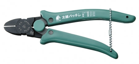 Keiba Heavy Duty Wire Cutter Green Handle Semi-Flush PU-276 - 1 Set ...